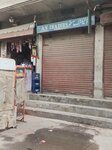 AS traders (Province of Punjab, Lahore, Gunj), borsalar  Lahor'dan