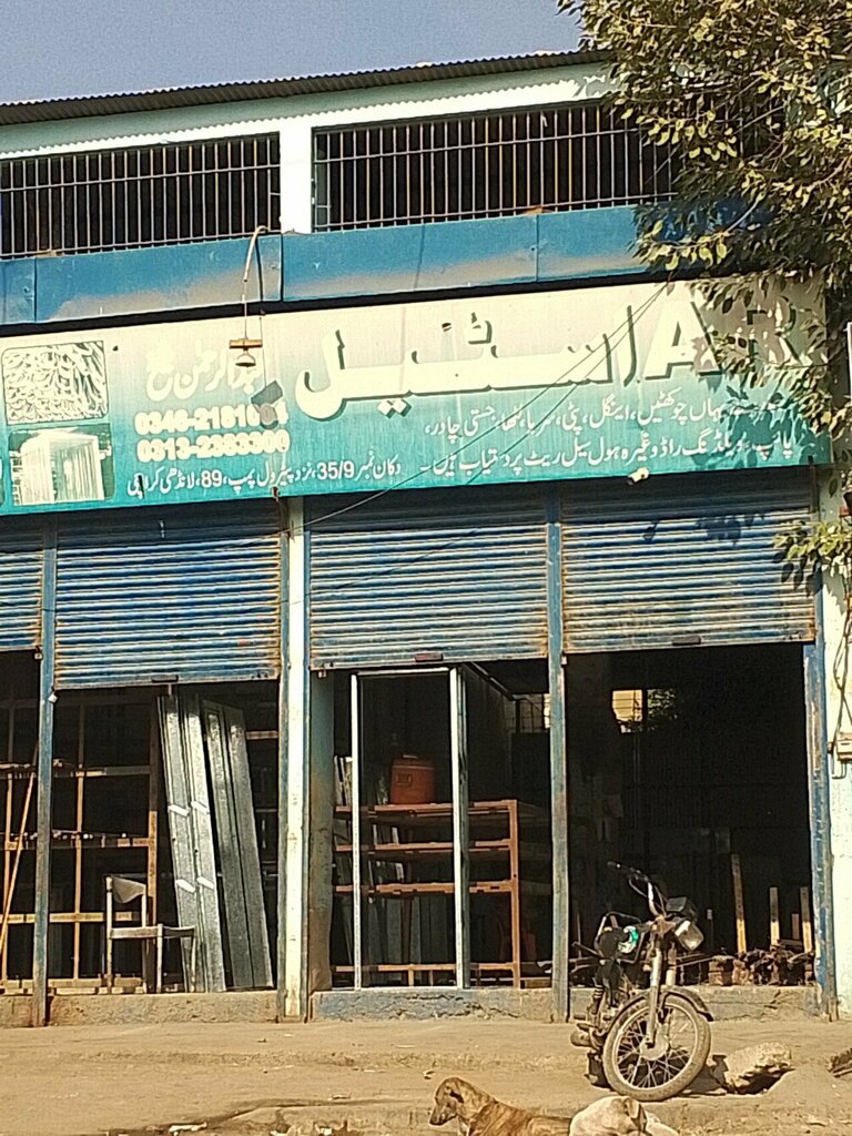 Dökümcüler A. R, Karaçi, foto