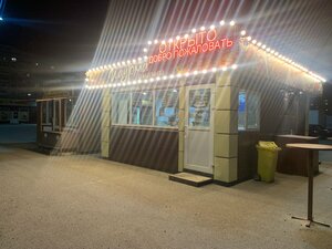 Shaurma u Magnita (Советская улица No:190), fast food  Tambov'dan