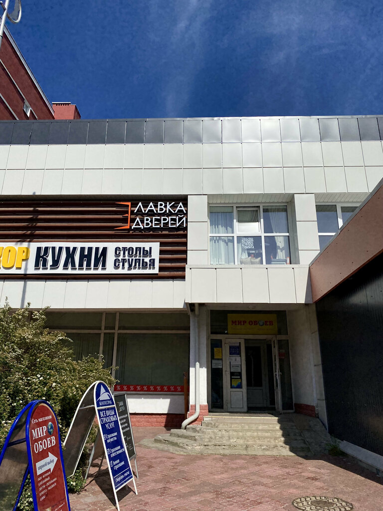 Kapılar Lavka dverej, Brest, foto
