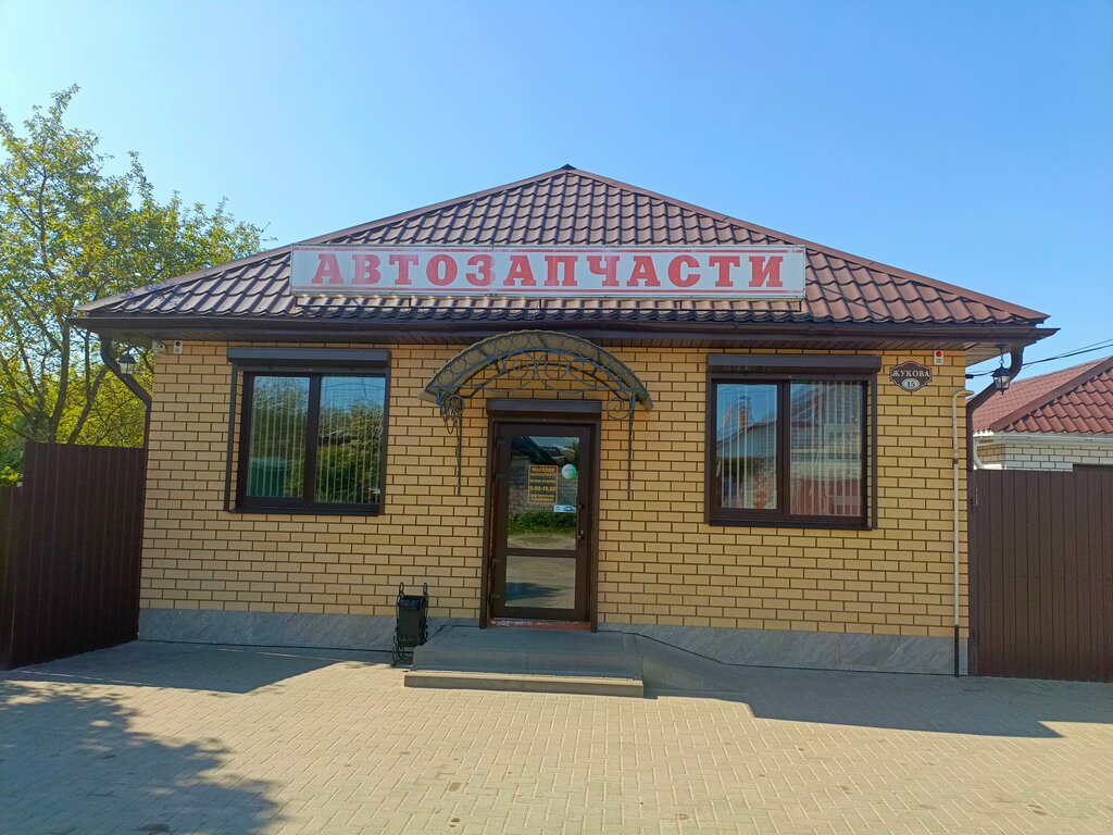 Otomobil yedek parçaları Avtozapchasti, Klintsy, foto