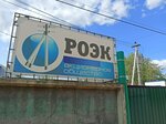 Rybnovsky rayon elektricheskikh setey, filial Roek (Elektrotyagovaya ulitsa No:1А), enerji firmaları  Rybnoye'den
