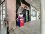 1Pay (No:21, ubani Didi Digomi, III samezobloshi Didi Digomi), ödeme terminali  Tiflis'ten