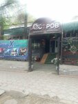 Остров (Ryspai Abdykadyrov Street No:3Б), kafe  Osh'tan