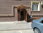 Asel Sagi (No:23, 19A yqsham aýdany), terziler  Aktav'dan