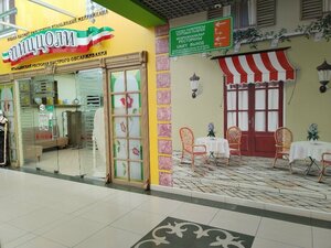 Pizzoli (Sabit Mukanov Street No:53), restoran  Petropavl'dan (Petropavlovsk'tan)