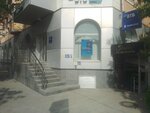 Bank VTB (Bogdana Khmelnitskogo Street No:22), atm'ler  Astrahan'dan