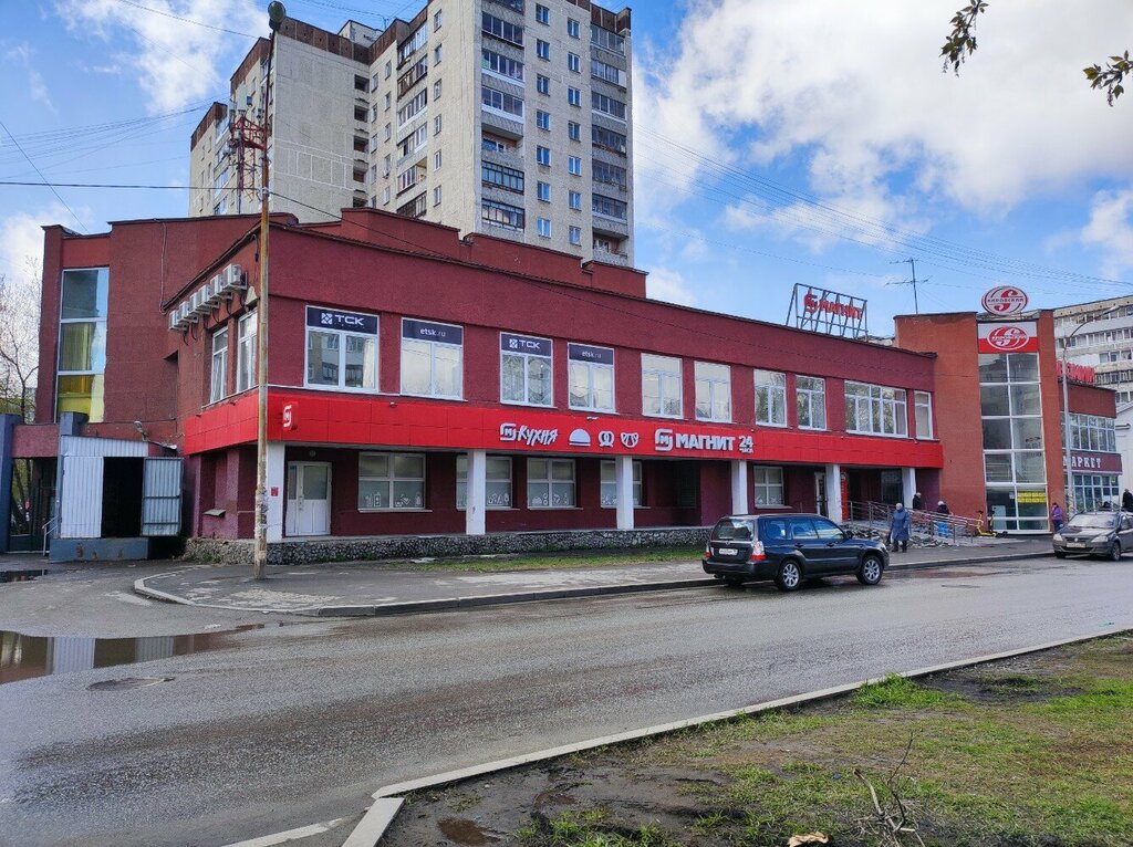 i̇nşaat malzemeleri toptan TSK-Grupp, Yekaterinburg, foto