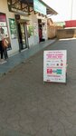 Pharmacy (No:2593, Libala South), eczaneler  Lusaka'dan