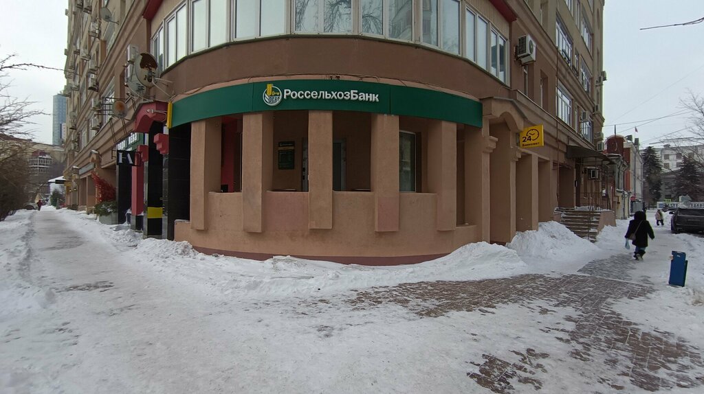 Ödeme terminali Rosselkhozbank, Samara, foto