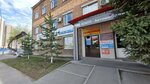 SpetsArm Inzhiniringovaya kompaniya (Dudinskaya Street No:5, Krasnoyarsk), mühendislik firmaları  Krasnoyarsk'tan