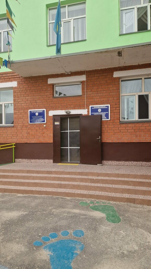 Anaokulları Syrbobegi, Kızılorda, foto