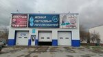 Avtomoykay (6-ya Severnaya ulitsa No:7, Omsk), oto yıkama  Omsk'tan