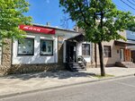Tantspol (Krasnoarmejskaya Street No:92, Tsentralniy Microdistrict), giyim mağazası  Krasnodar'dan