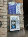 Clean Water (Constitution Street of Kazakhstan No:5), su otomatı  Petropavl'dan (Petropavlovsk'tan)