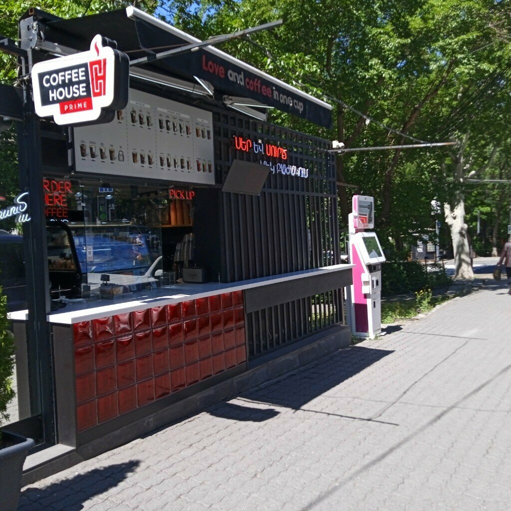 Kahve dükkanları Coffee House, Erivan, foto