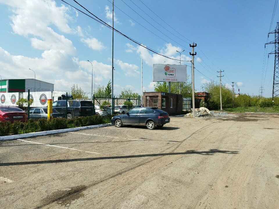 Çiçekçiler ЦВЕточка, Çeliabinsk, foto