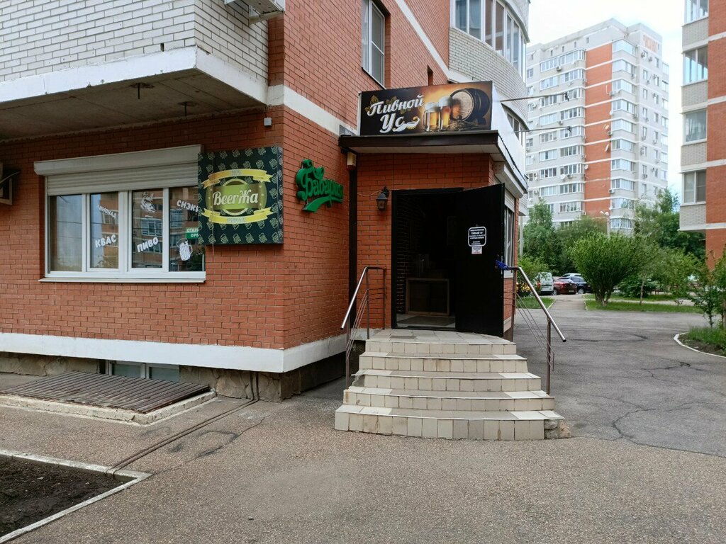 Bira dükkanı Пивной Ус, Krasnodar, foto