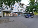 Household Chemicals Department (Qaıyrbekov kóshesi No:347), ev temizlik ürünleri  Kostanay'dan