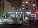 Зам-зам (Zapadnosibirskaya ulitsa No:22), kafe  Tiumen'den