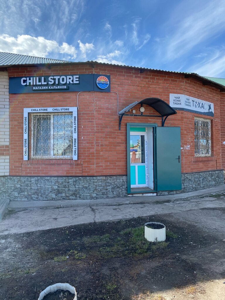 Elektronik sigara satış noktaları Chill Store, Tataristan, foto