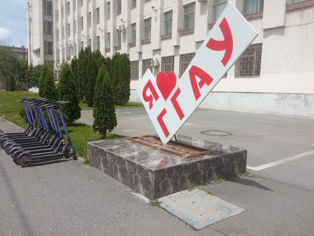 Turistik yerler Я люблю ГГАУ, Vladikavkaz, foto