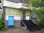 Rakhmet (Áýelbekov kóshesi No:126), yardım kuruluşları  Kökşetav'dan