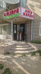 Qiwi (Begim Ana street No:13), ödeme terminali  Kızılorda'dan