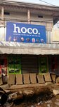 Hoco (Littoral, Wouri, Douala, Nkane), beyaz eşya mağazaları  Douala'dan