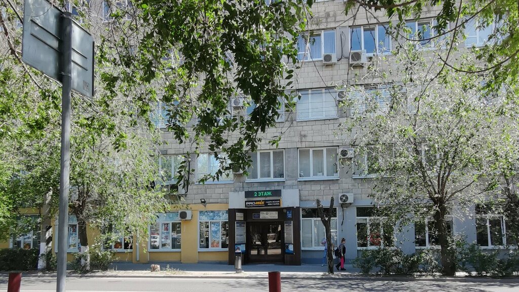 i̇ş güvenliği Regionalny ekspertny tsentr, Volgograd, foto