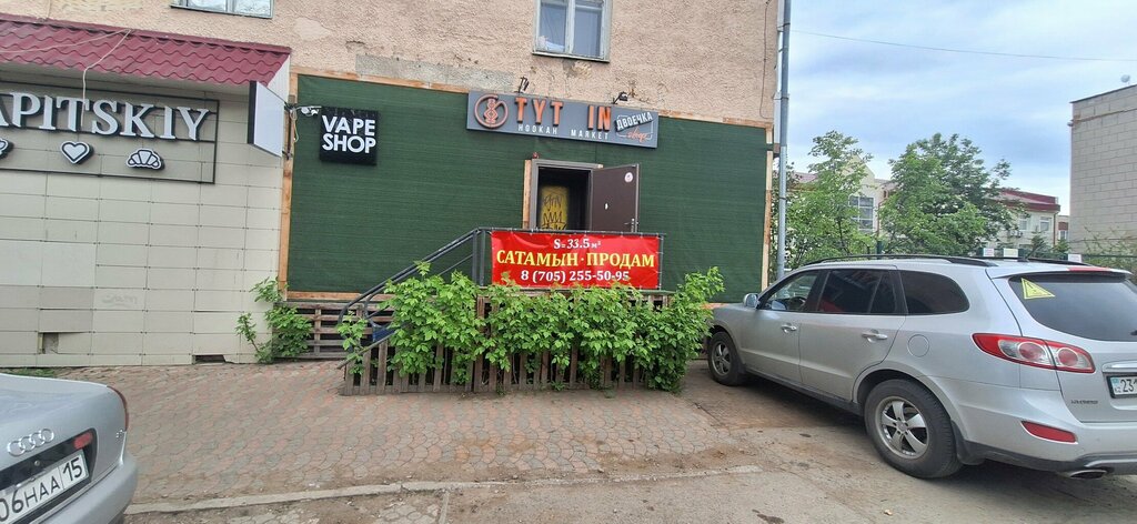 Tütün, sigara mağazaları Mh, Petropavl (Petropavlovsk), foto