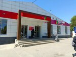Почта России (Kakhovskiy Lane No:20, Leninskiy rayon, mikrorayon № 4), parsel otomatı  Stavropol'dan