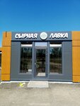 Амбар (Tsentralnaya ulitsa No:37В, derevnya Ploshchevo), peynirci  Vladimirskaya oblastından