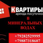 Апартаменты (ulitsa 50 let Oktyabrya No:41), konuk evi  Mineralniye Vodi'den