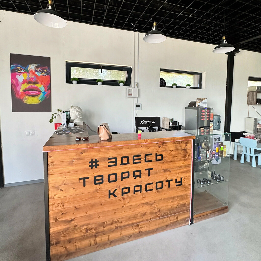 Güzellik salonu Kontora, Volgograd, foto