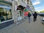 Choco Braun (Áýezov Avenue No:13), pasta, şekerleme ve tatlı  Öskemen'den (Ust‑Kamenogorsk'tan)