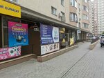 Mako (strada Alba-Iulia No:77/19), evcil hayvan kuaförleri  Kişinev'den