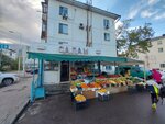 Salam (Máskeý kóshesi No:27), market  Astana'dan