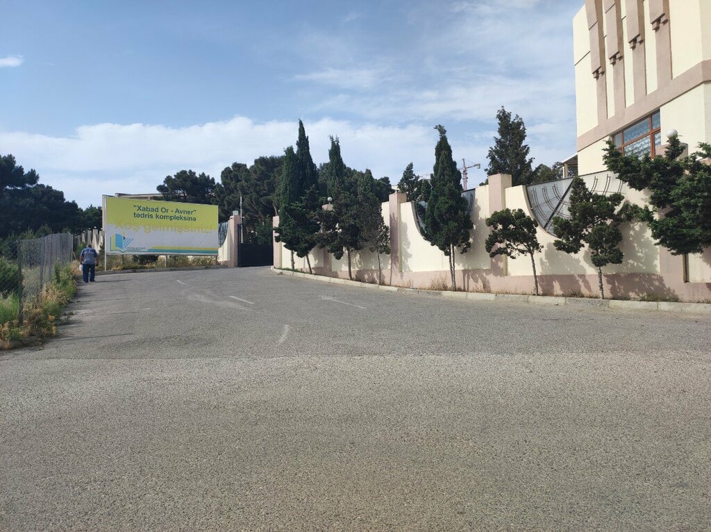 Özel okul Educational Complex, Bakü, foto