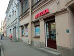 Эпиона (Razyezzhaya Street No:17), eczaneler  Saint‑Petersburg'dan