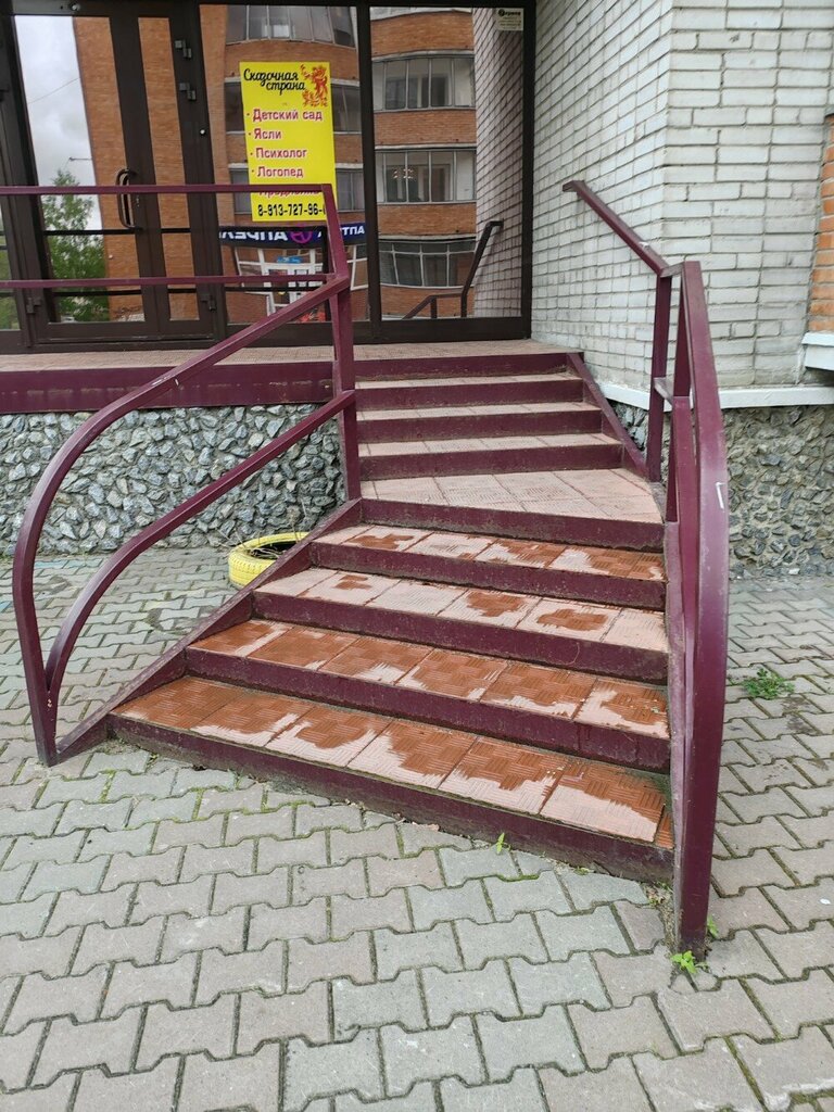 Anaokulları Сказочная страна, Berdsk, foto