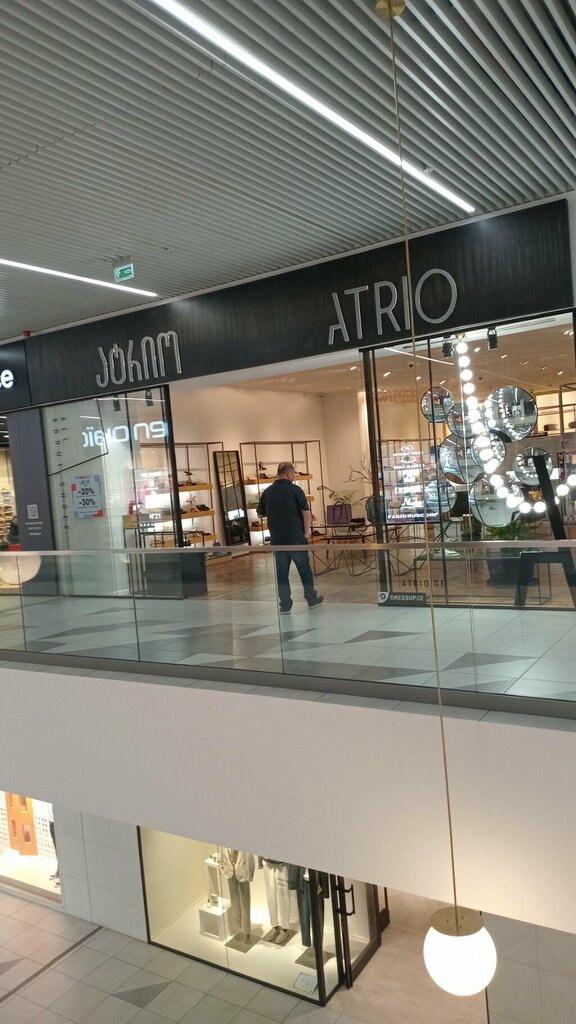Ayakkabı mağazaları Atrio, Tiflis, foto