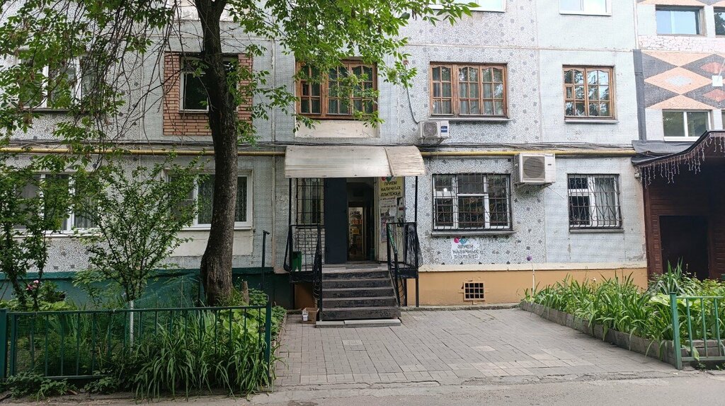 Market Ираф, Vladikavkaz, foto