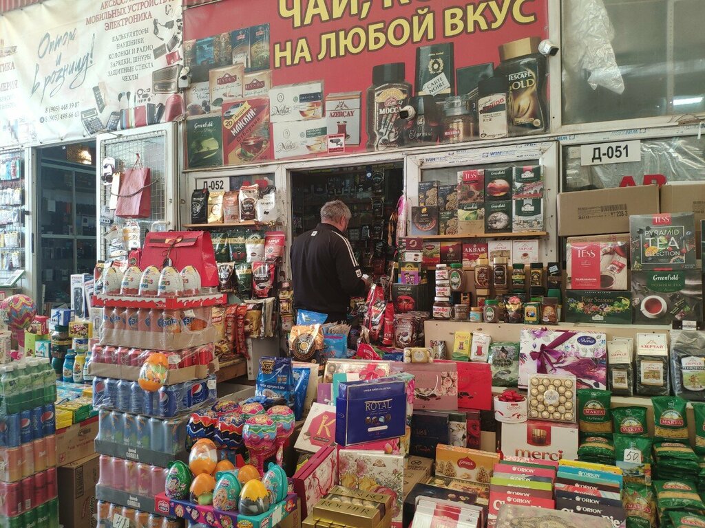 Kahve dükkanı Магазин кофе и чая, Stavropol, foto