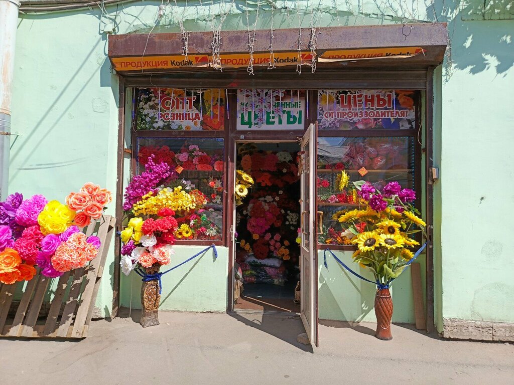 Çiçekçiler Цветы, Saint‑Petersburg, foto