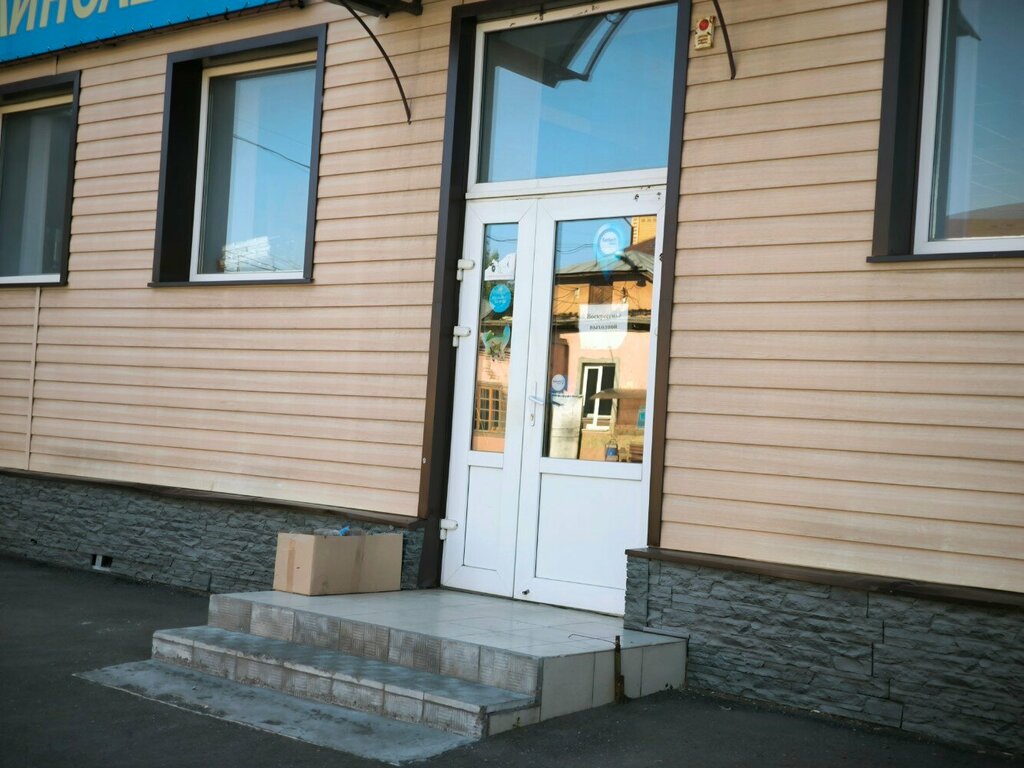 Teslimat noktası UpakMosTorg, Orenburg, foto