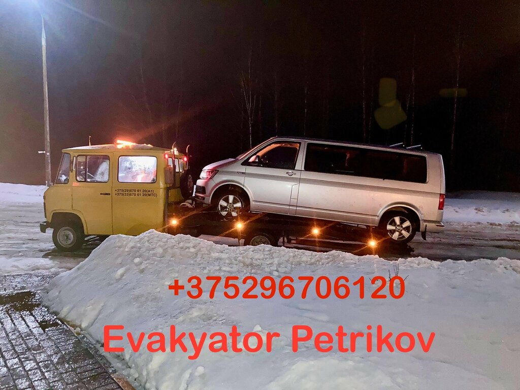 Çekici hizmeti ИП Мицкевич П. Г., Petrykaw, foto