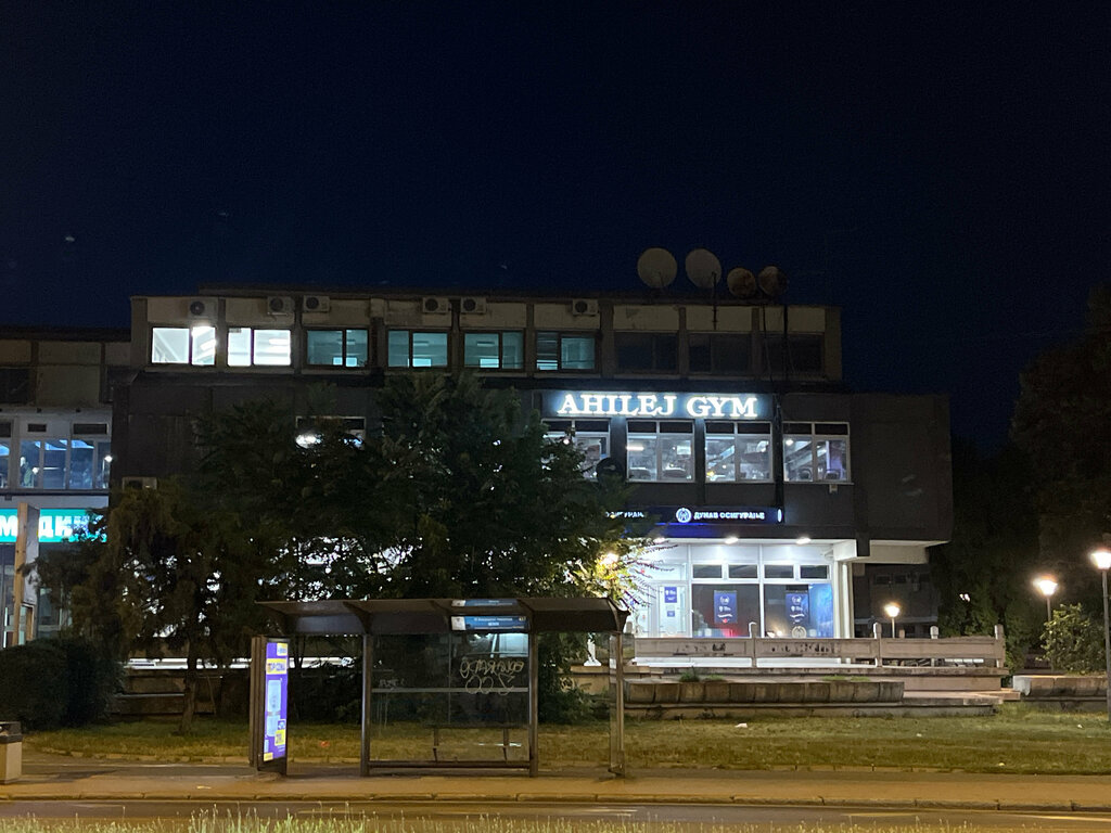 Spor ve jimnastik salonları Ahilej Novi Beograd, Belgrad, foto