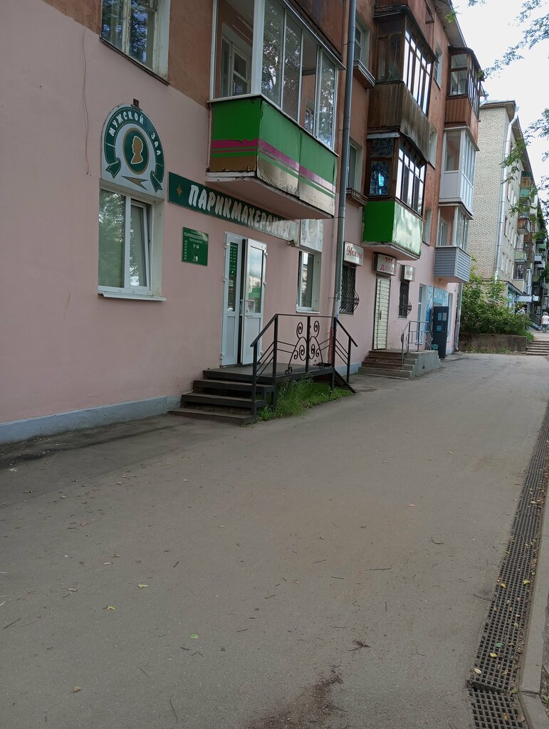 Kuaförler Анна, Borovichy, foto