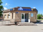 Shop (Rossııskaıa kóshesi No:16/5), market  Pavlodar'dan